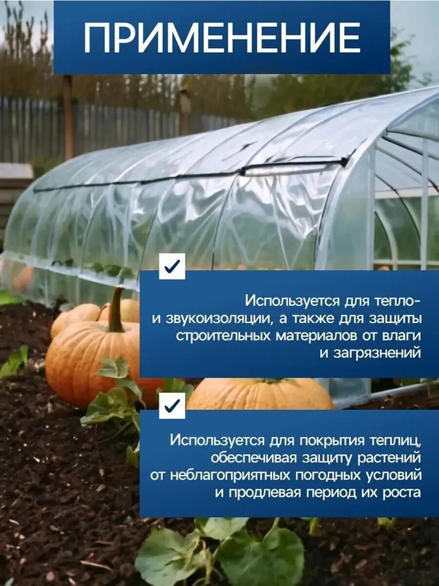 Упаковочная плёнка с пузырьками для защиты
