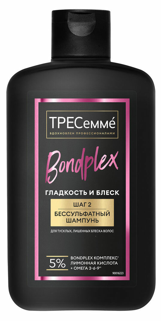 Шампунь для волос «тресеммé» Гладкость и блеск бессульфатный, 280 мл