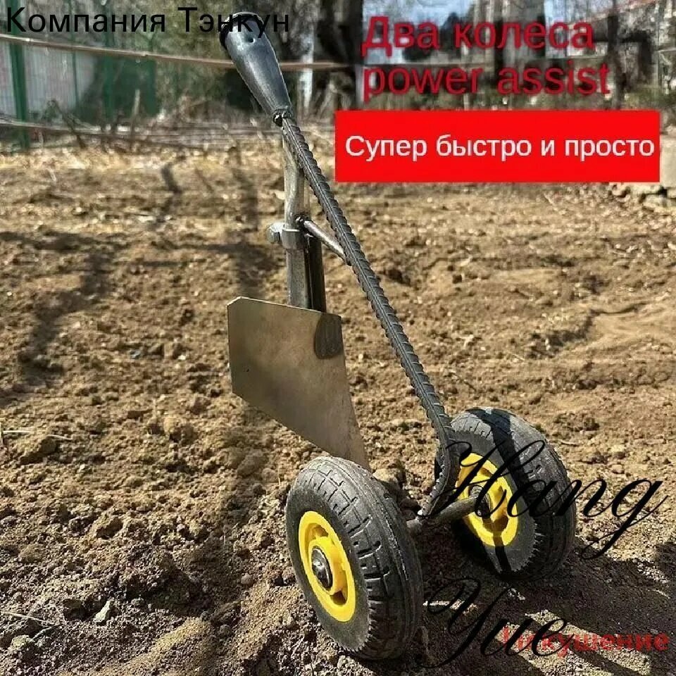 Культиватор ручной