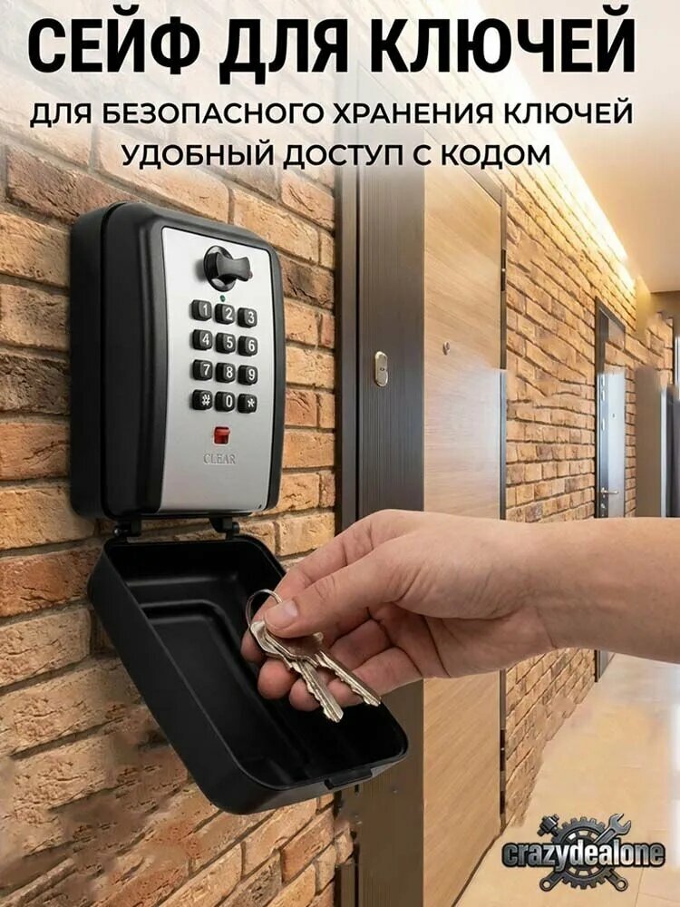 Настенный ящик для ключей большой емкости, открытый 12-значный сейф для ключей с водонепроницаемой крышкой для наружного домашнего офиса