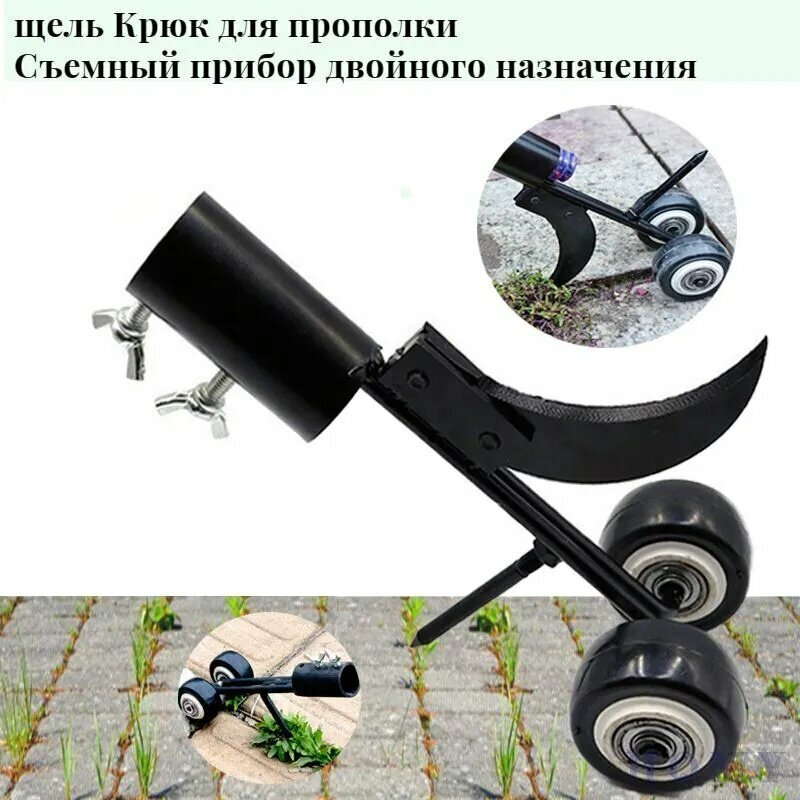 Ручной каток для газона