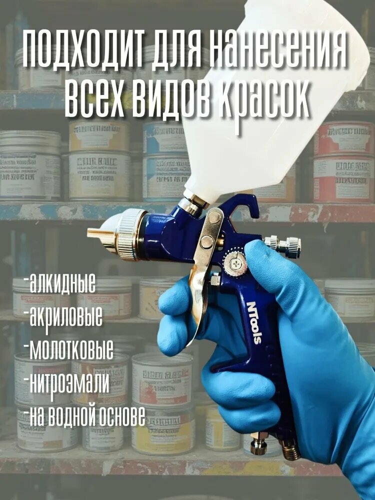 Пневмокраскопульт — фото 1