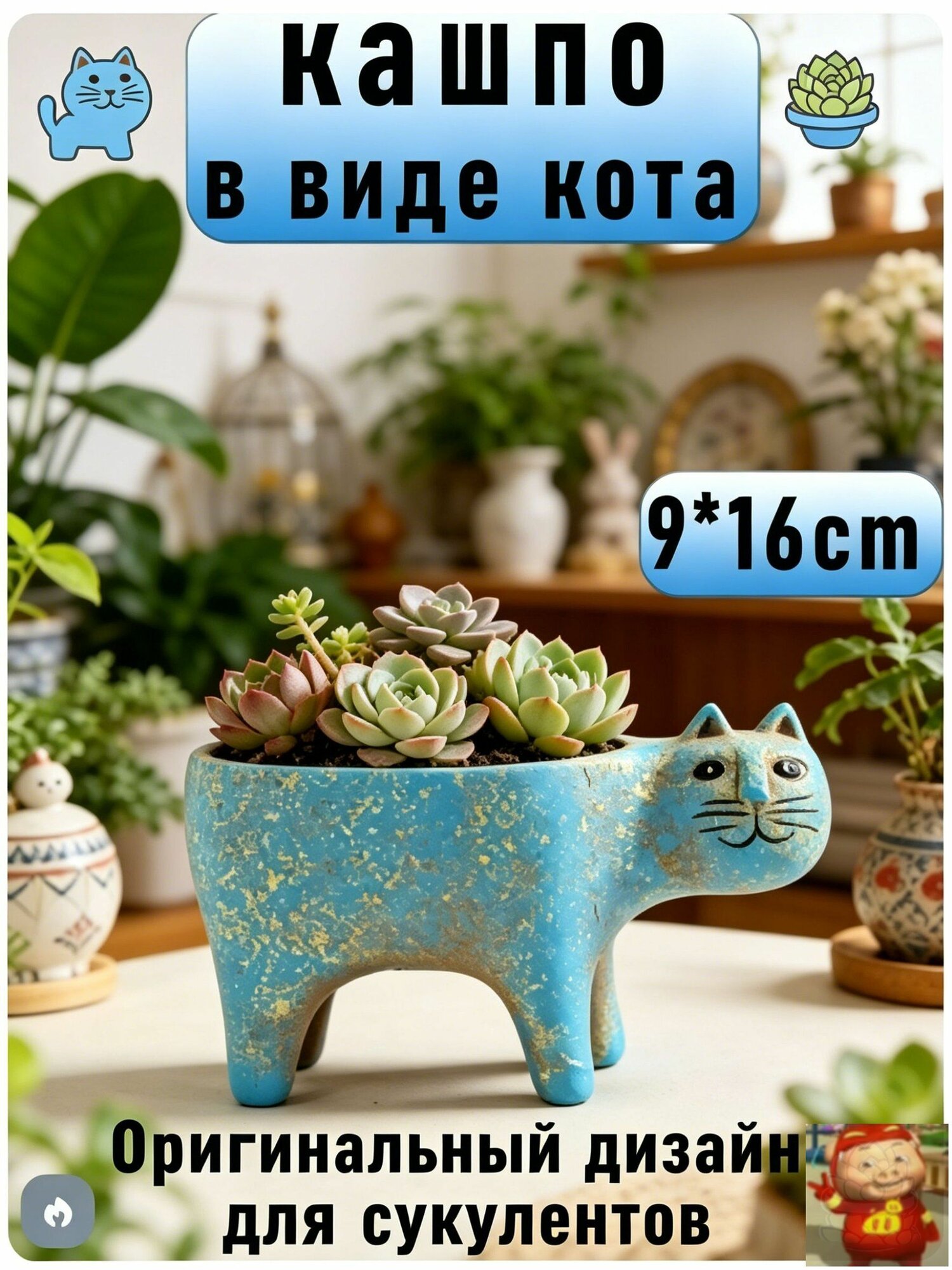 Вазон 0.95 л, 6 см, 1 шт, цвет голубой, белый