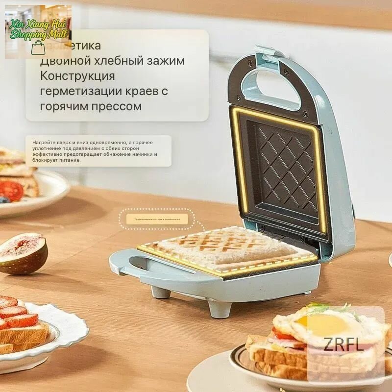Бутербродница 22f9ec17c8d1-Hpmv, 600Вт, пластиковая, антипригарная, розовая