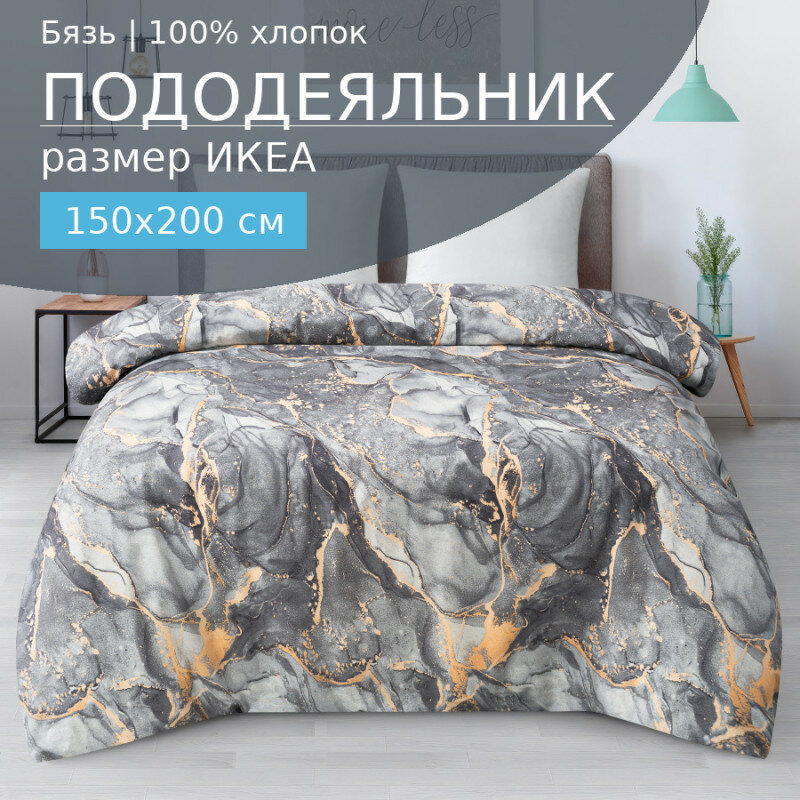 Пододеяльник 150х200 см бязь 324 Импульс