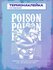 Термонаклейка poison