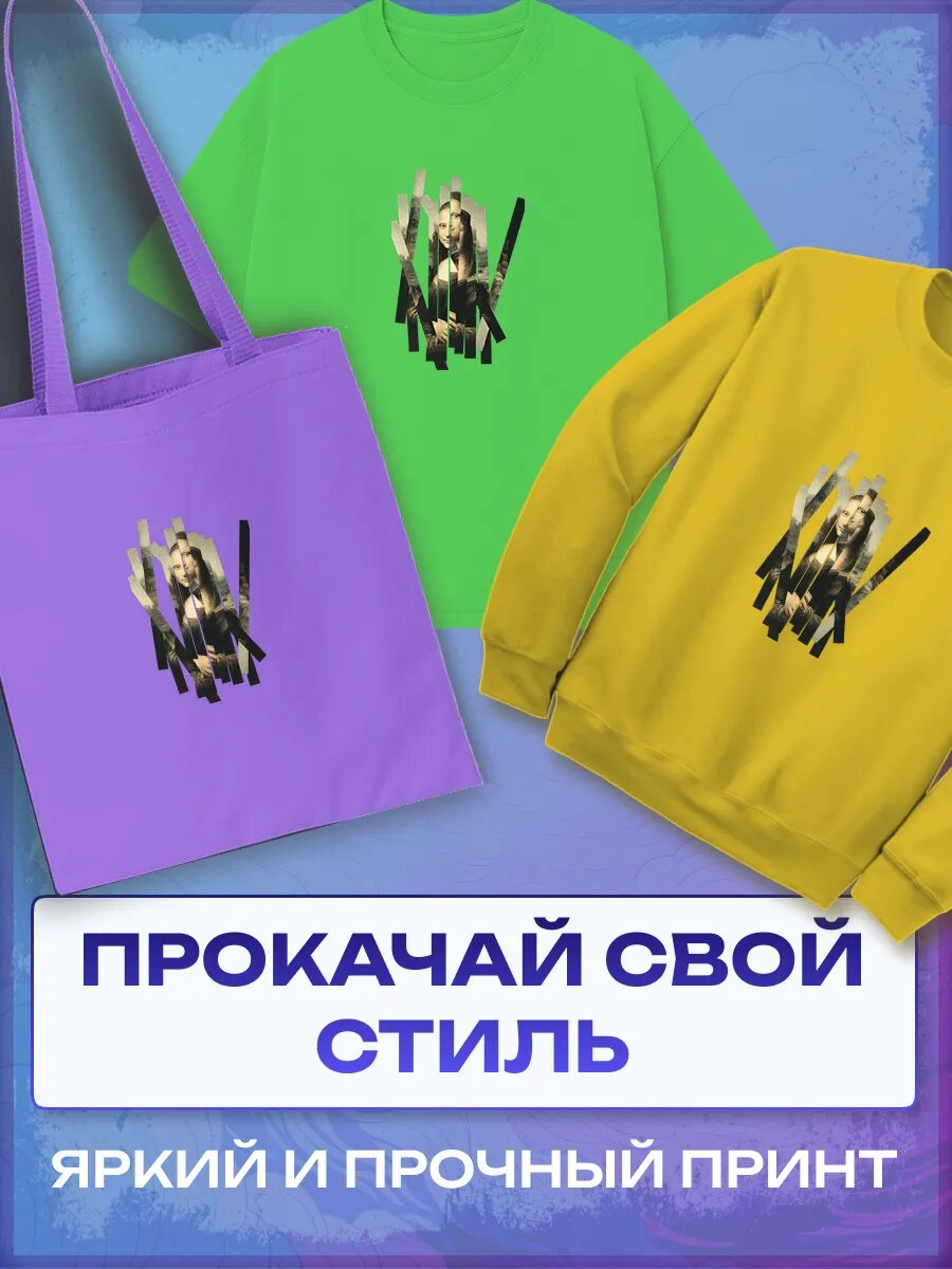 Термонаклейка Мона Лиза — фото 1