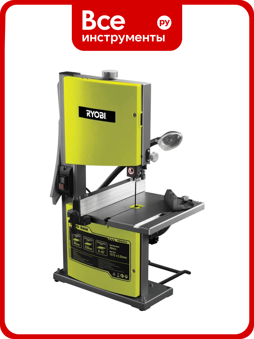 Ленточная пила Ryobi RBS904, для работы с древесиной и древесными изделиями