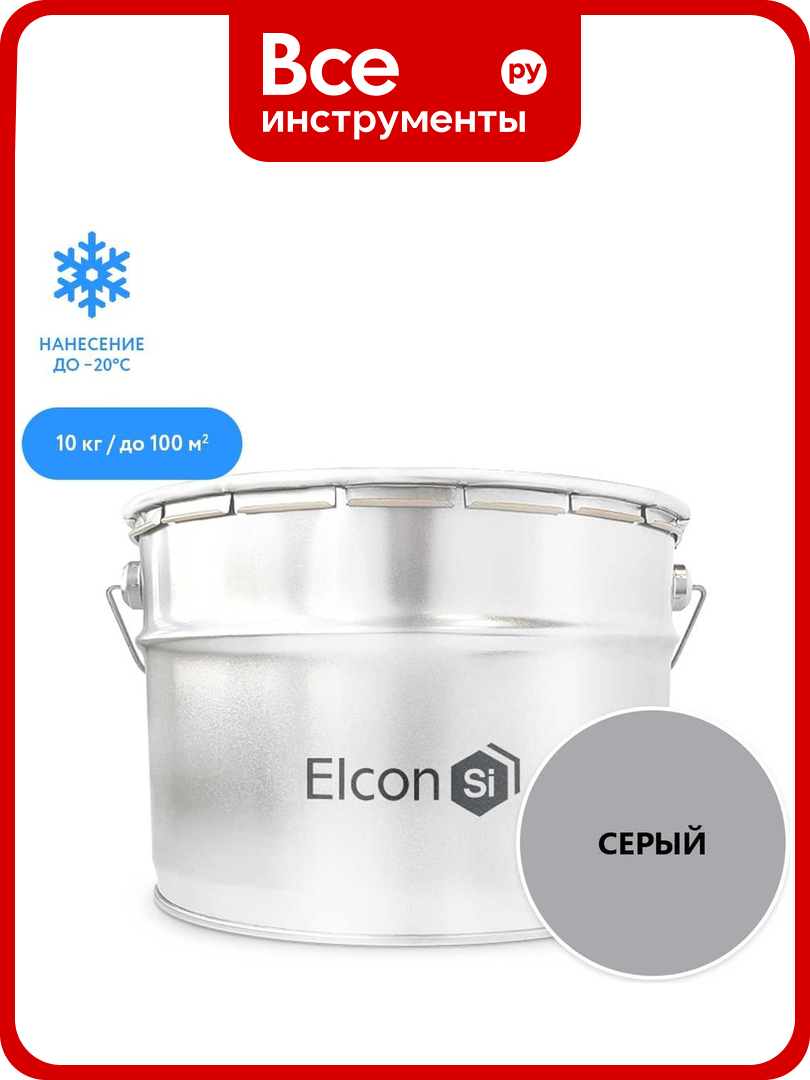Цинконаполненный грунт Elcon zintech 60, 10 кг 00-00463274