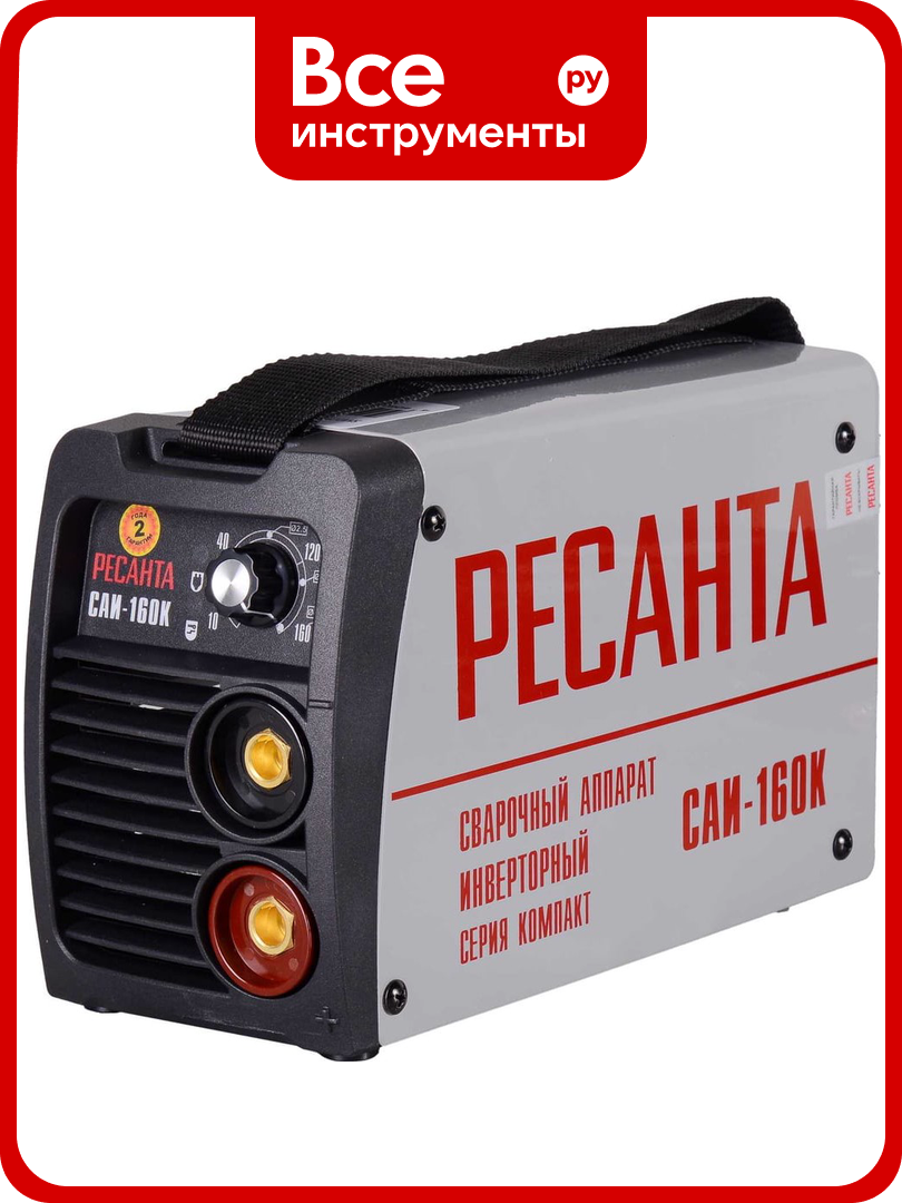 Инверторный сварочный аппарат Ресанта САИ160К 65/35, 4 мм, для ручной дуговой сварки