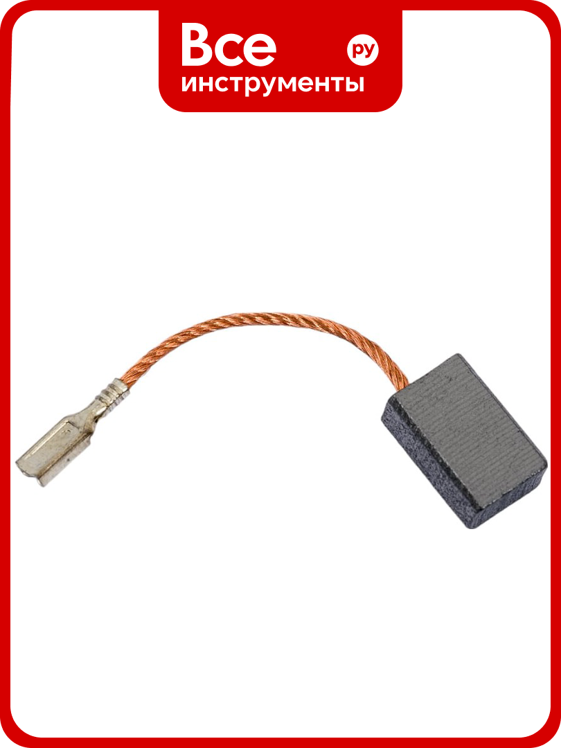 Угольные щетки Ryobi 5131026778, для угловых шлифовальных машин Ryobi, клемма‑гнездо мама, угольная проволока