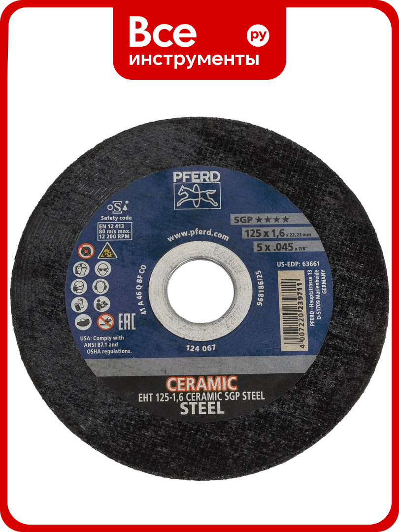 Круг отрезной PFERD EHT CERAMIC SGP STEEL (103937) – прямой формы, для металла, карбид кремния