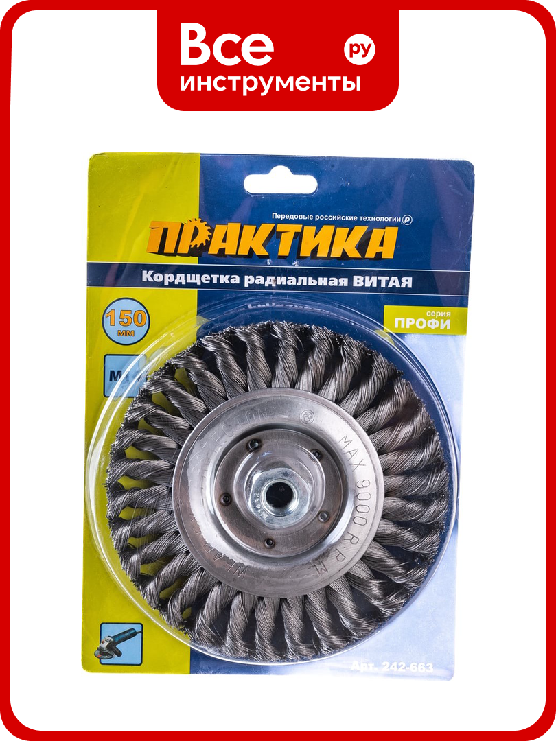 Кордщетка радиальная витая ПРАКТИКА 242-663, сталь, плоская форма, для обработки металла, дерева и краски
