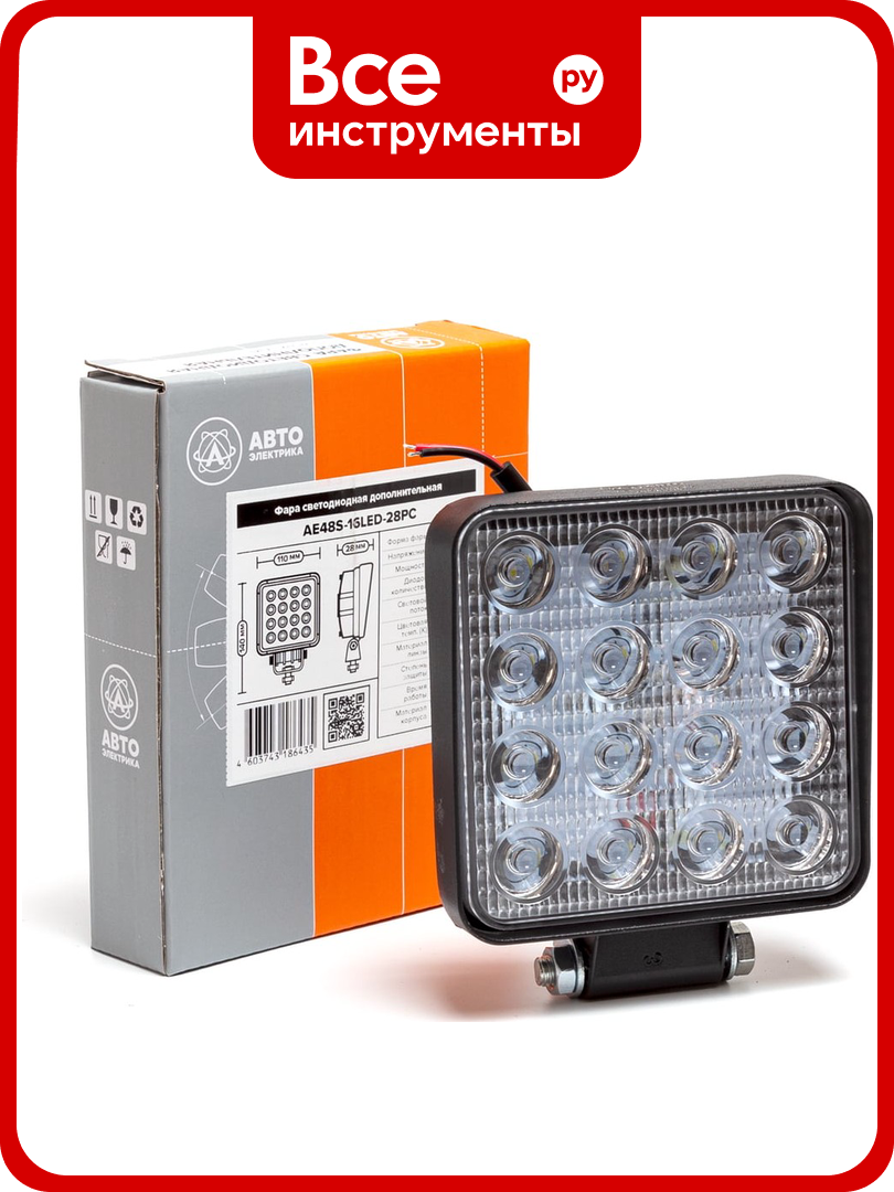 Фара рабочего света автоэлектрика LED, полупрофессиональная светодиодная, металлический корпус, квадратная, защита