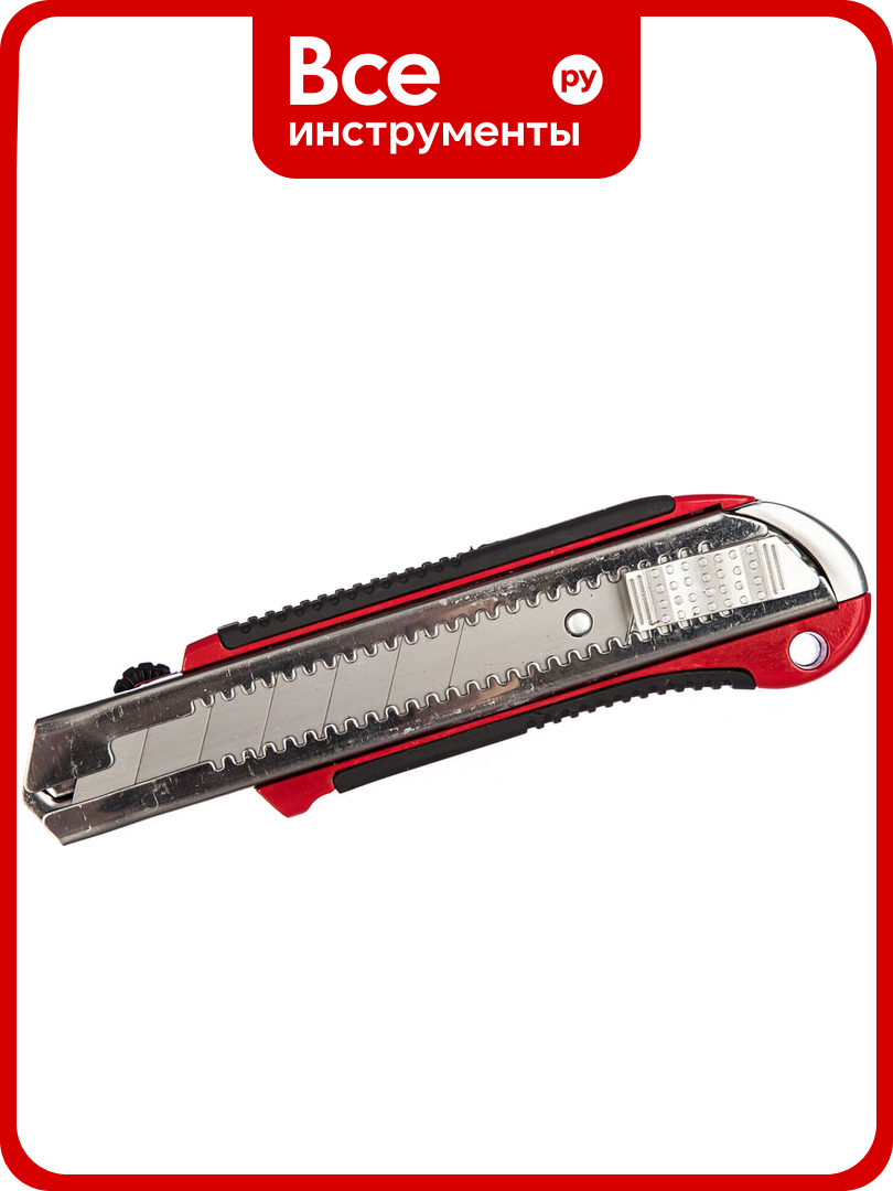 Нож MATRIX MASTER 78959 с стальным лезвием, обрезиненной рукоятью, защелкой фиксирующей лезвие, красно‑черный корпус