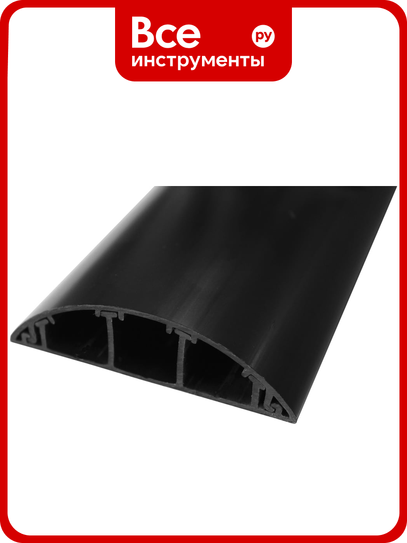 Напольный кабель-канал урал ПАК Стандарт черный 70x16 2м КК-7070016-042, Область применения