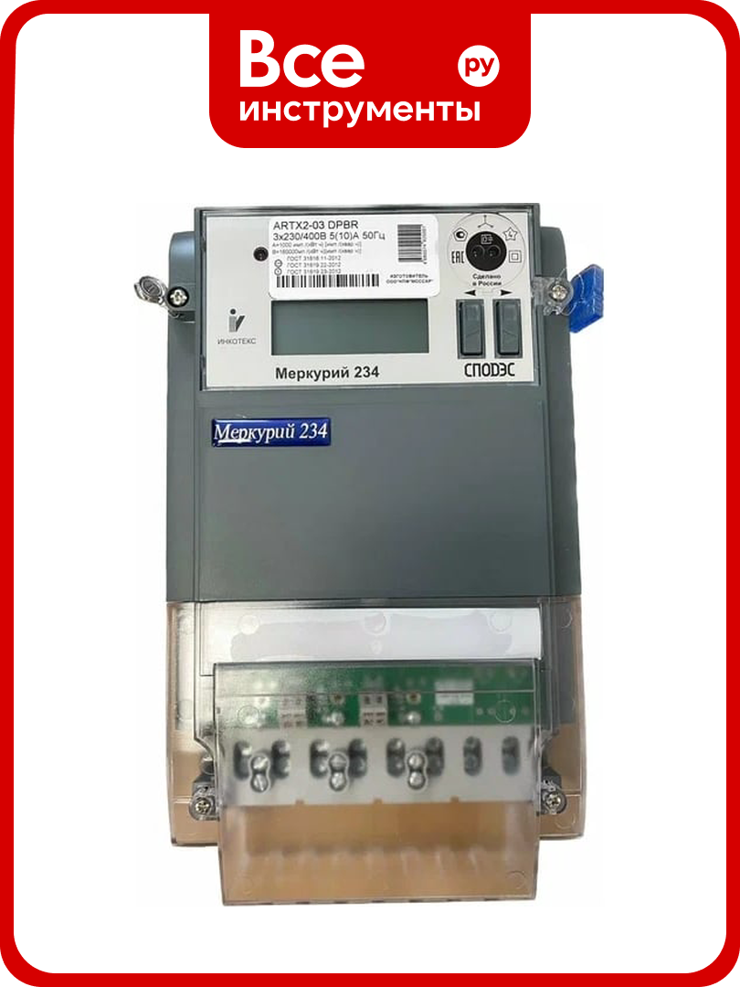 Электросчетчик Инкотекс Меркурий 234 ARTX2-03 DPBR М0000066375
