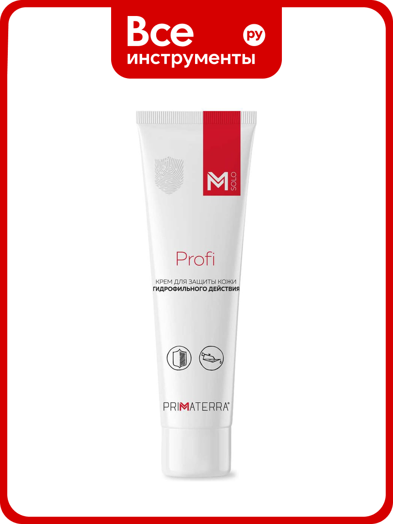 Крем для защиты кожи рук TM Primaterra Profi, M Solo, гидрофильного действия, туба