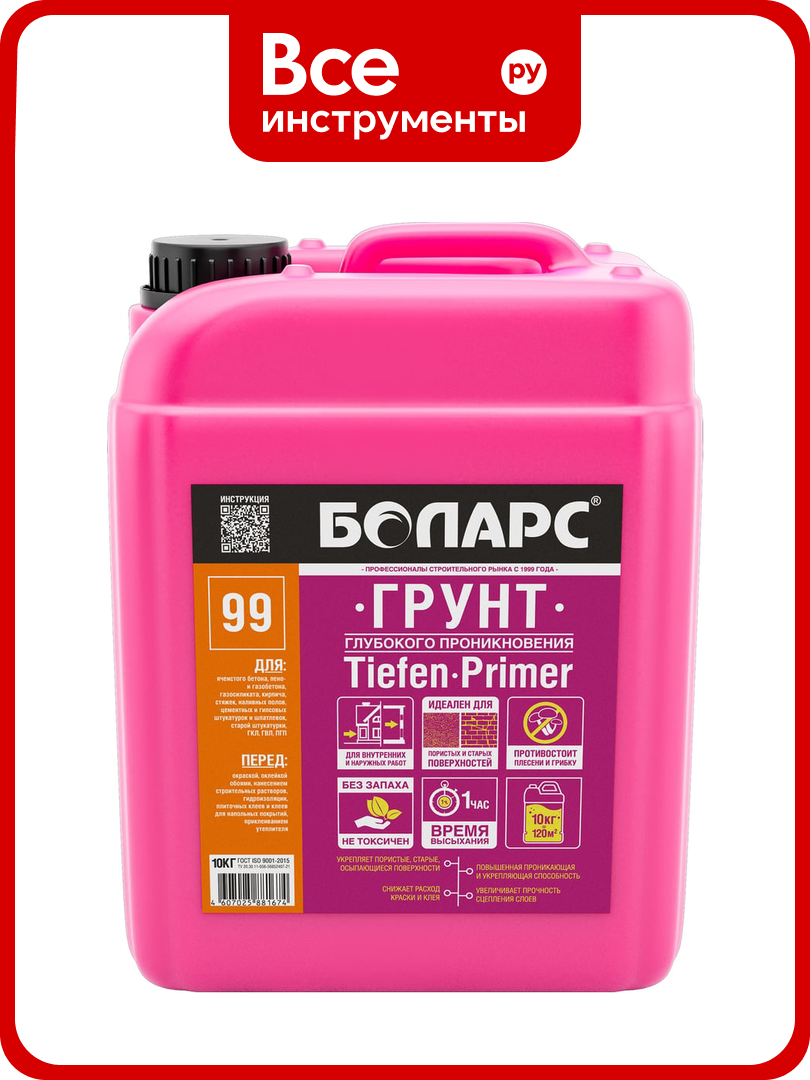 Грунт боларс Tiefen Primer 99 – акриловый грунт для кирпича и бетона, морозостойкий, быстросохнущий, без запаха