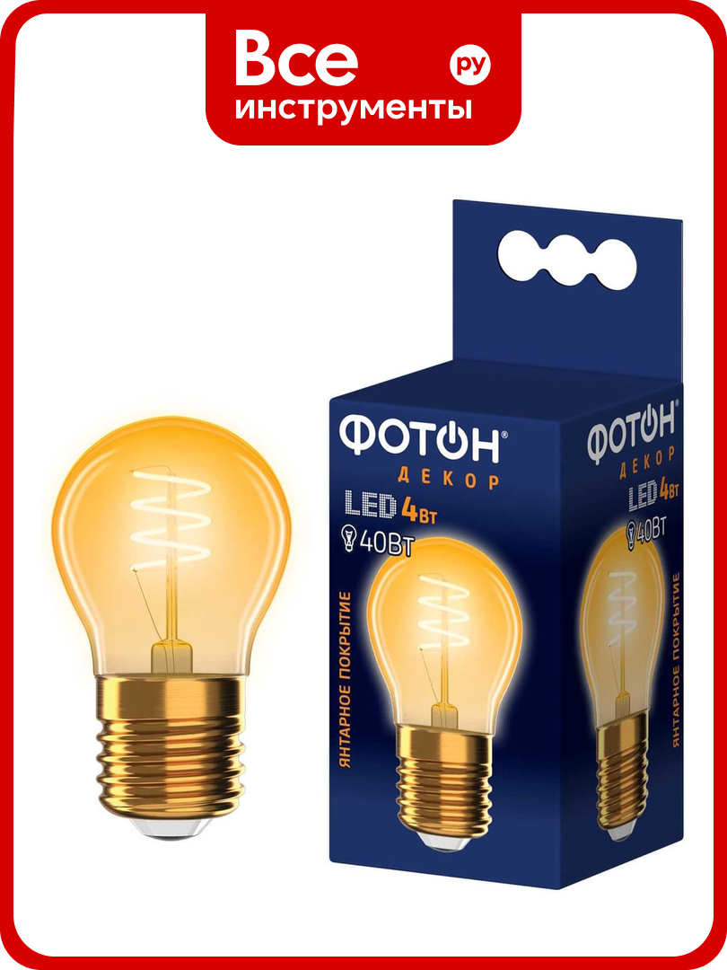 Светодиодная лампочка фотон филаментная LED FL P45-S 4Вт E27 2200К, теплый свет, 23965