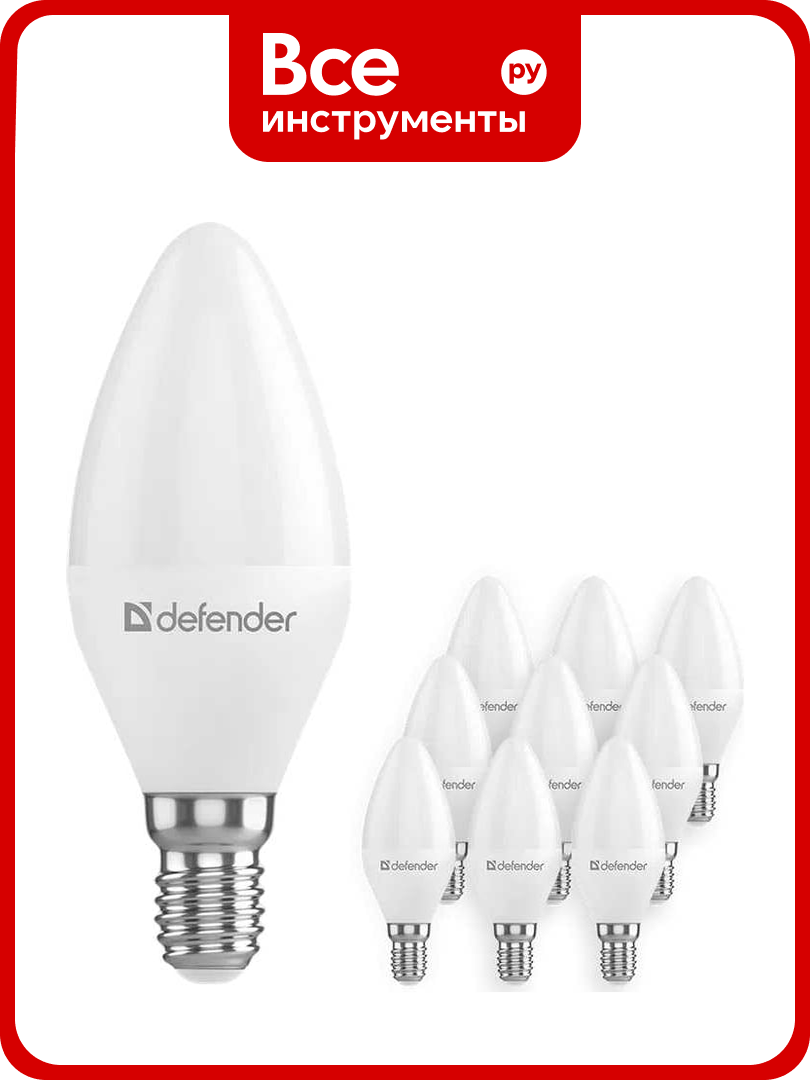 Светодиодная лампочка DEFENDER C37-10W-830-E14 свеча, теплый белый, 1 шт. 95113