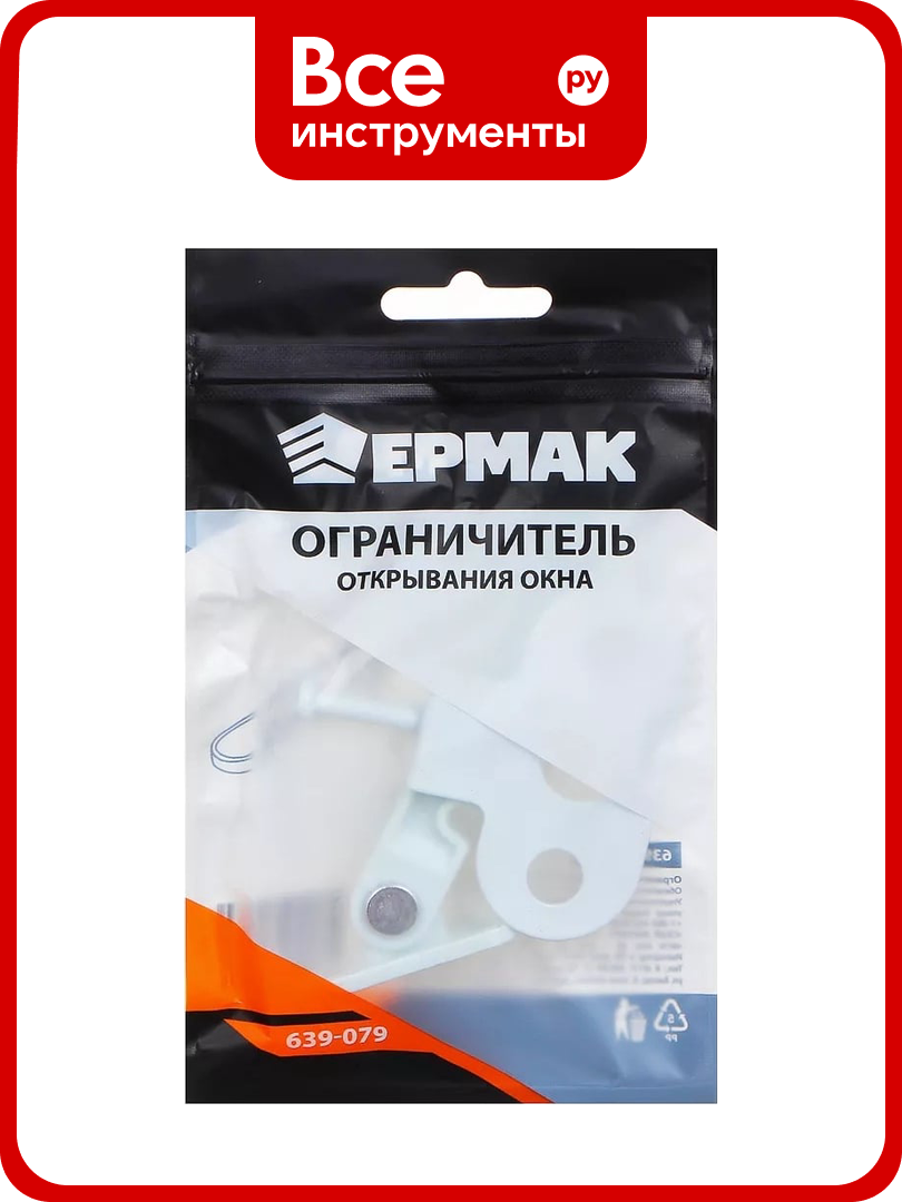 Ограничитель открывания окна ермак гребёнка, пластик 639-079