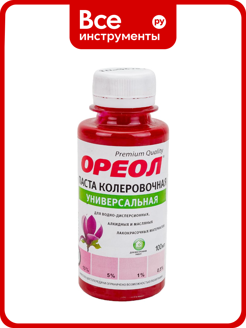 Универсальная колеровочная паста ореол фуксия (10), 100 мл 4782
