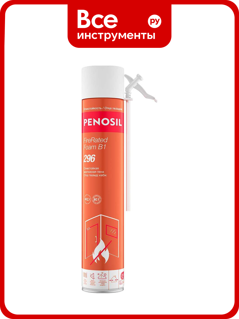 Огнеупорная бытовая монтажная пена Penosil Premium Fire Rated Foam B1 720 мл A1543Z, серый