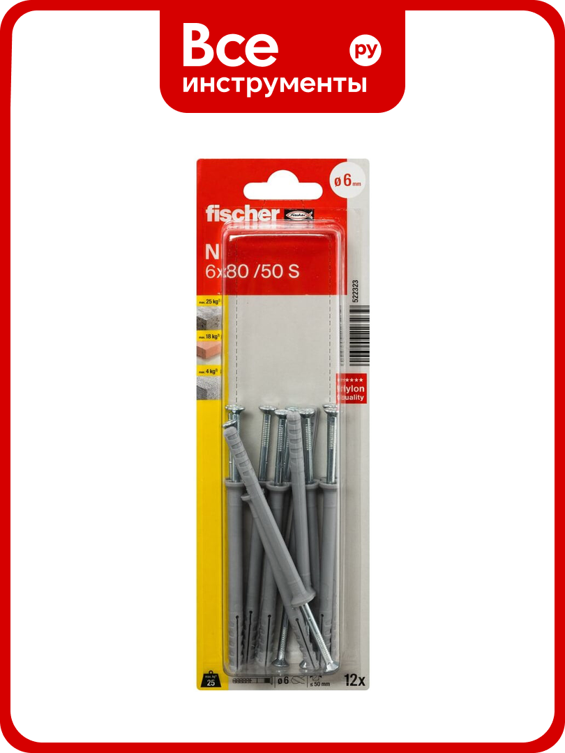 Дюбель-гвозди Fischer N-S, потайные, нейлон/оцинковка, 6x80, 12 штук