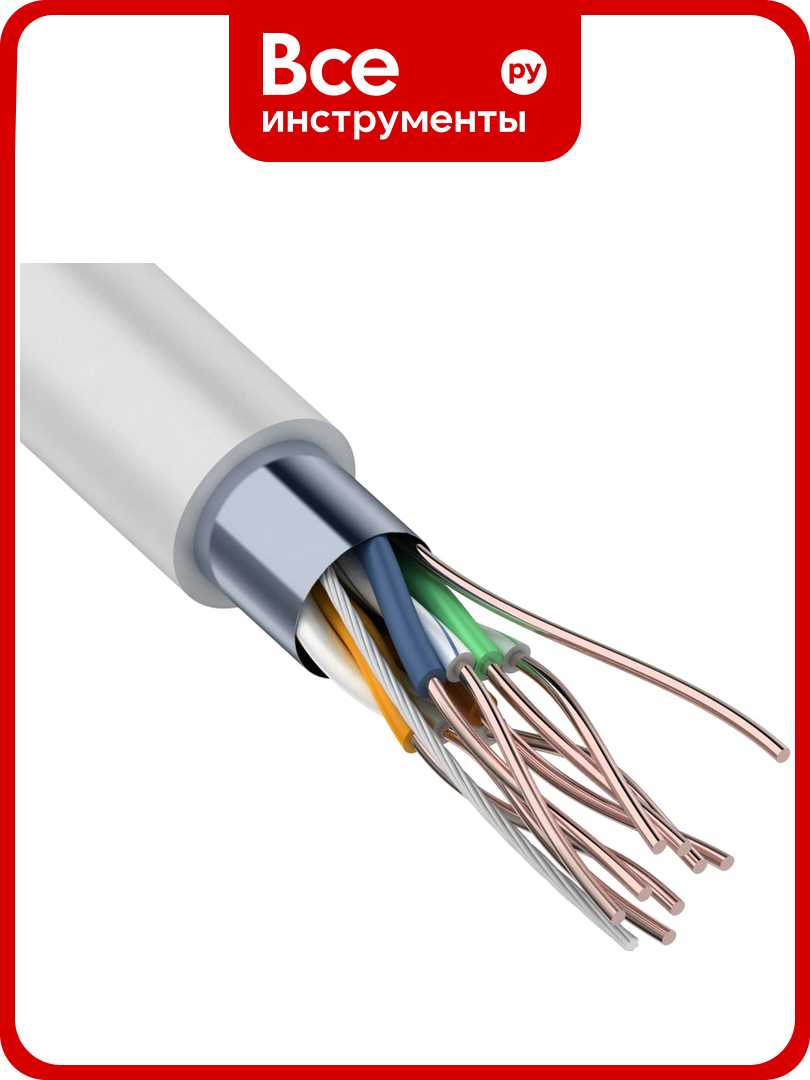 Кабель витая пара FTP REXANT CAT 6, ZH нг(А)-HF, 4PR, 23AWG серый, 305м 01-0167, 305 м, для одиночной или групповой