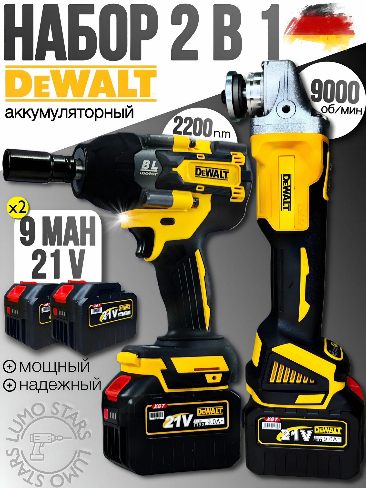 УШМ (болгарка) и Гайковерт Dewalt , бесщеточный. Набор аккумуляторных электроинструментов 2 в 1 1800 N.m 2