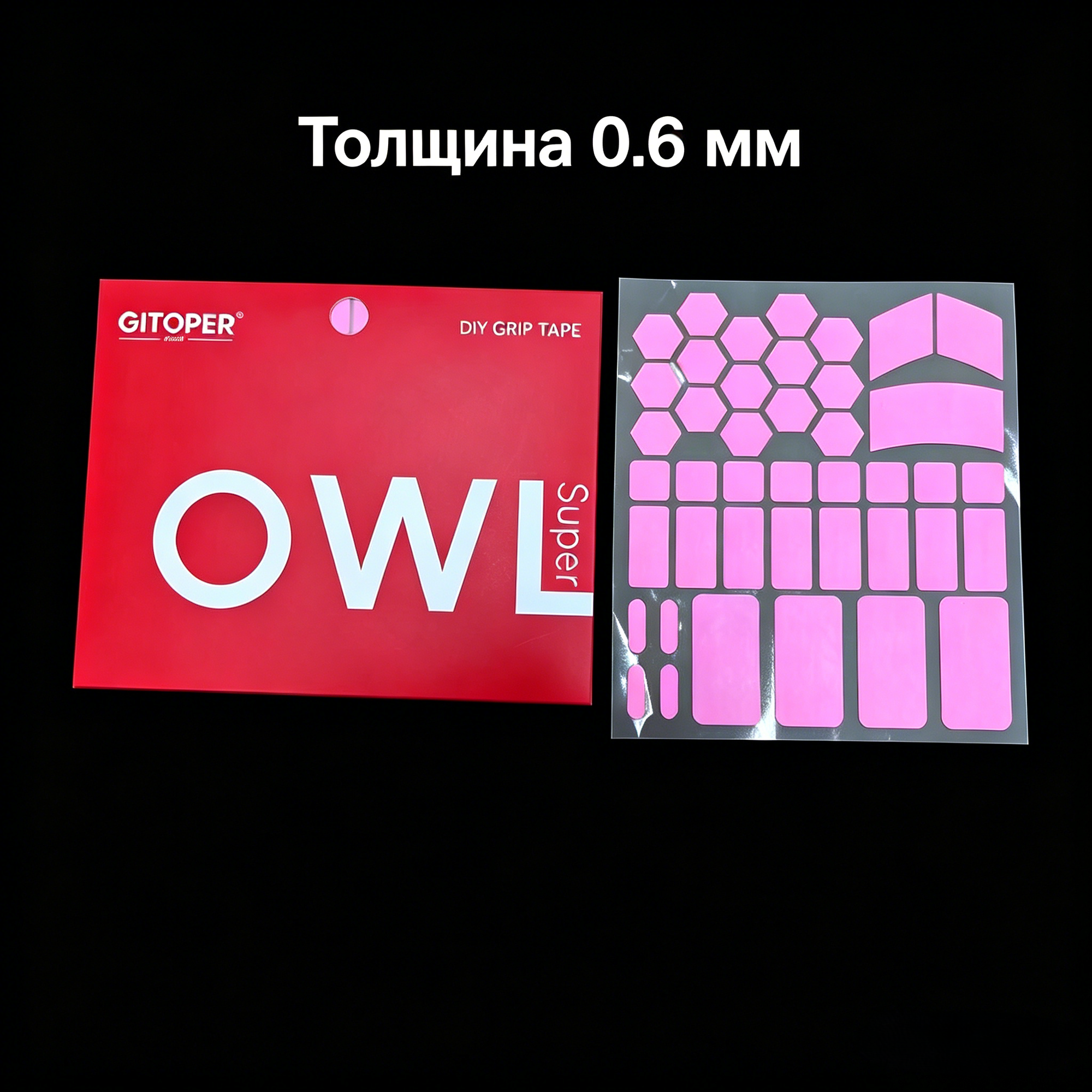 Противоскользящая наклейка GITOPER OWL DIY для мыши и клавиатуры, универсальная