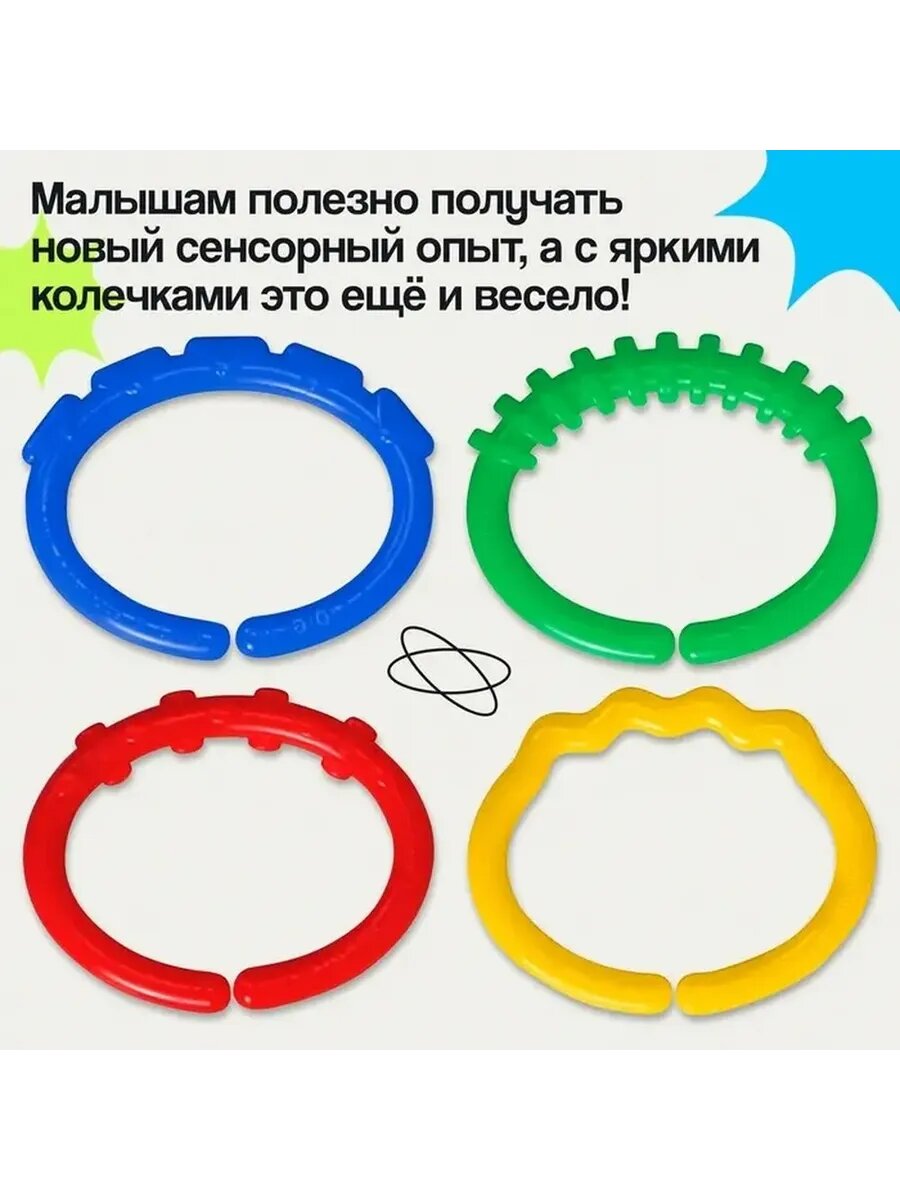 Развивающий сенсорный набор для малышей 3+