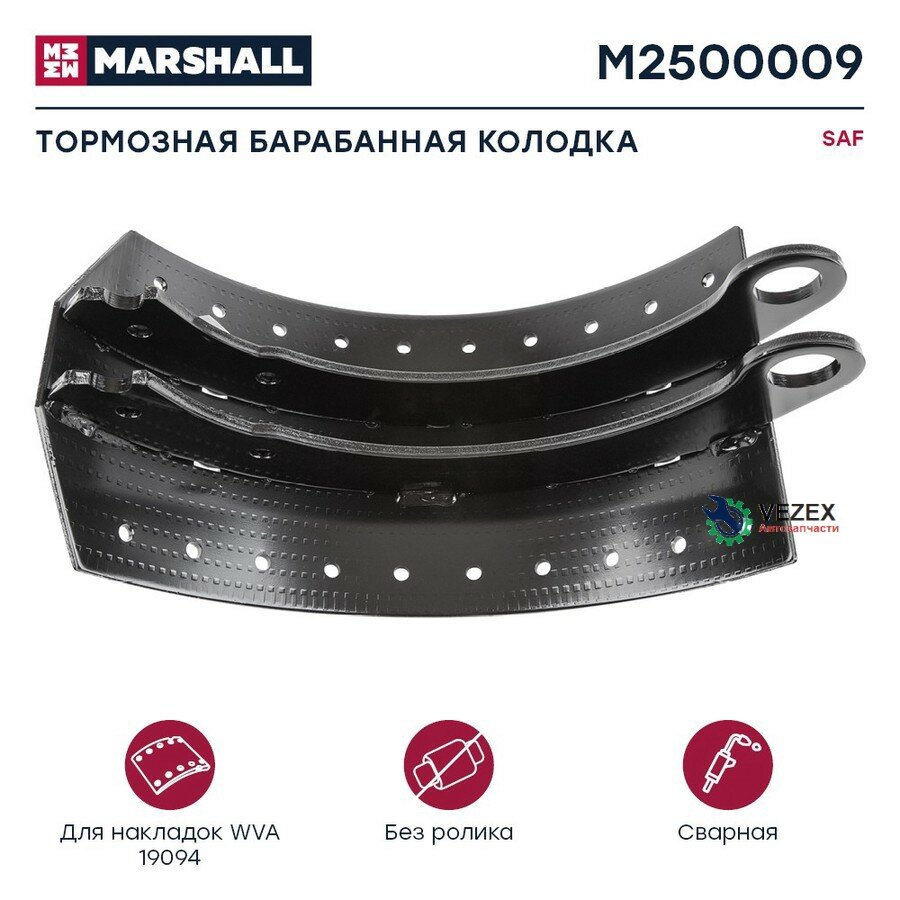 MARSHALL M2500009 колодка тормозная! без ролика 420x200 o/u d8-n20 (под 19094)\ SAF