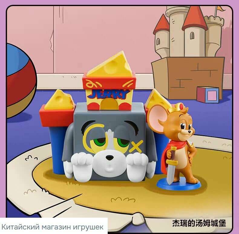 POP MART-Tom and Jerry Figurines/Фигурки из серии Том и Джерри: Звёздные Приключения , изысканный подарок,6.5-10.4cm