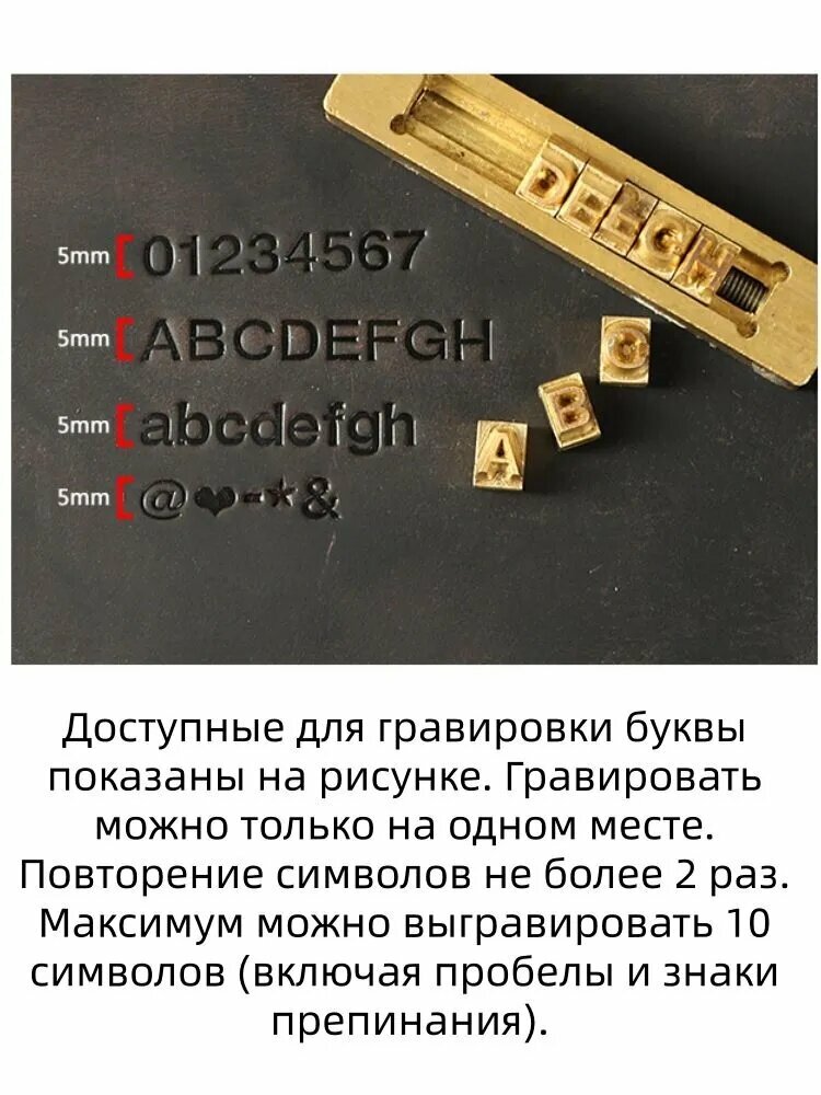 Кошелек