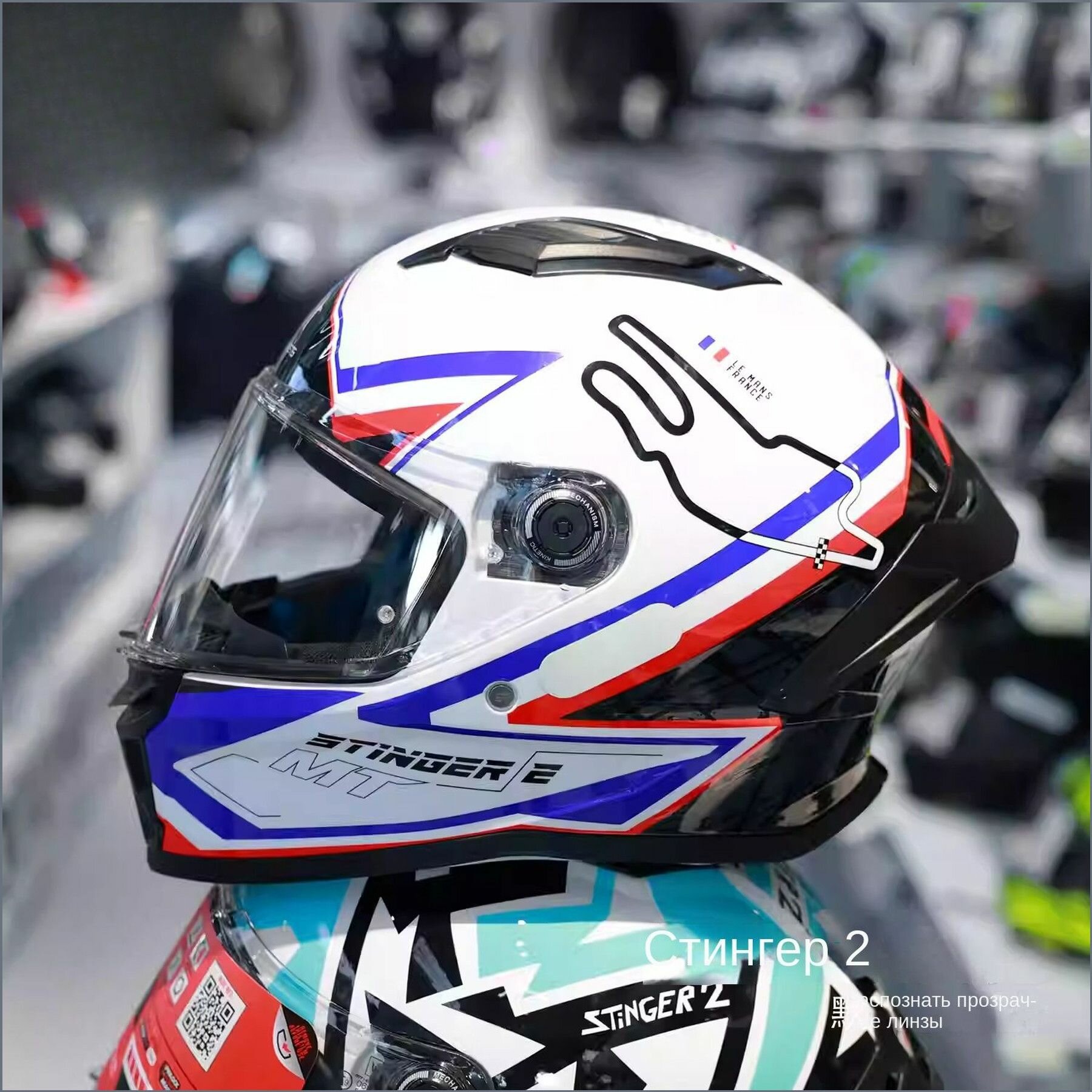 MT HELMETS Мотошлем, цвет: светло-синий, размер: M
