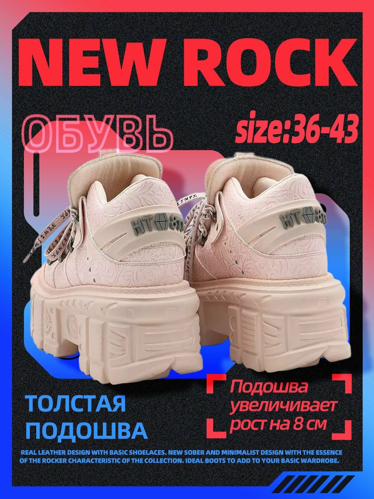 Ботинки New Rock New Rock — фото 1