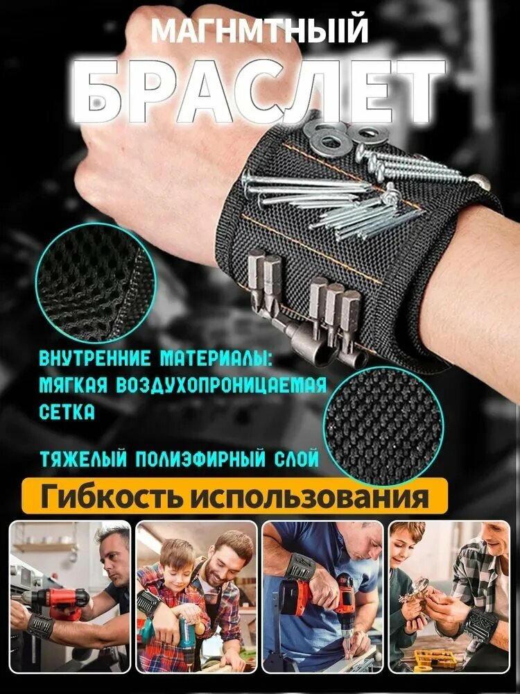 Фонарь-перчатка