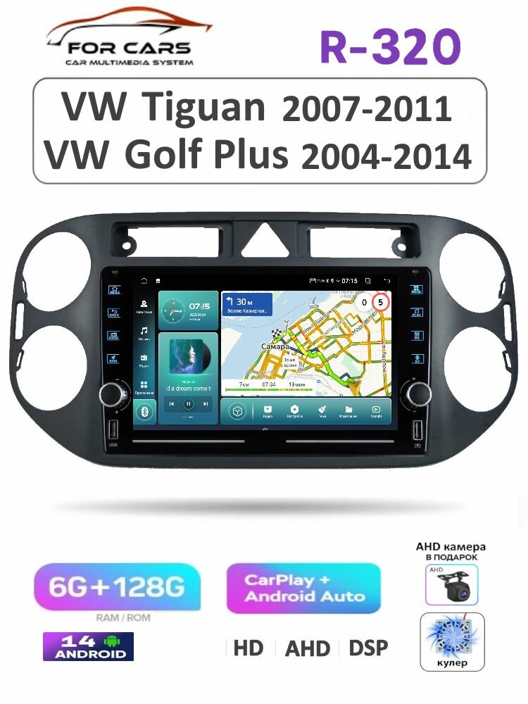 Магнитола R320 Volkswagen Tiguan 2007-2011 и Golf Plus 2004-2014 с Android 14 - Память 6+128Gb - CarPlay + Android Auto - Кулер