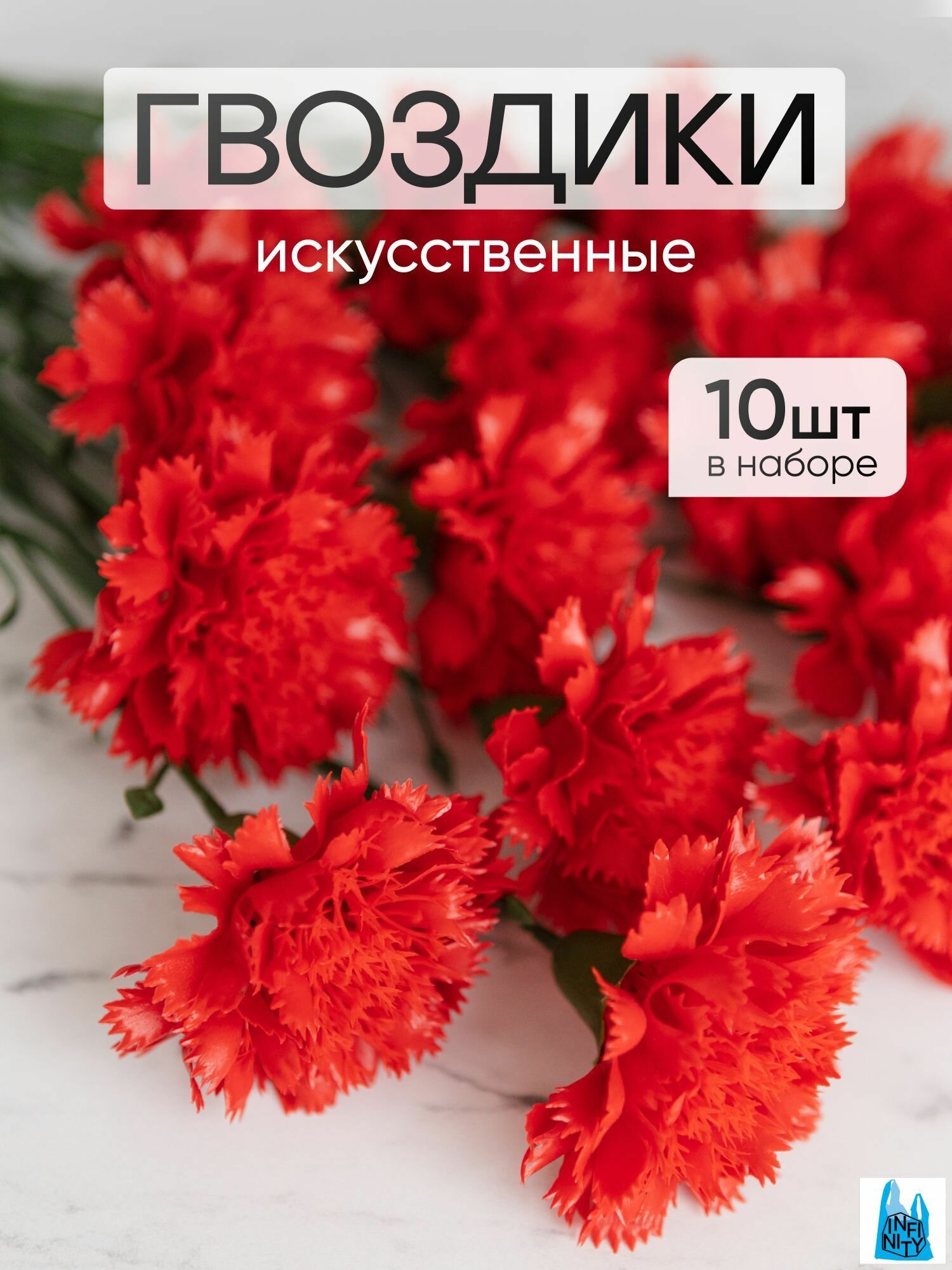Искусственные астры. Ритуальная композиция