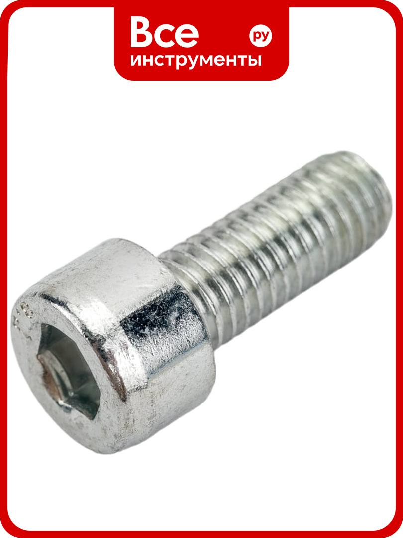 Винт ООО ПКФ Сварком М16x130 DIN 912 12.9 упаковка 2 шт. k00009452