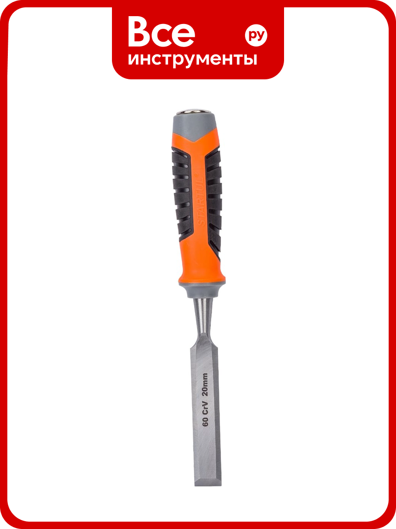Плоская стамеска STARTUL 20 мм Profi ST4075-20