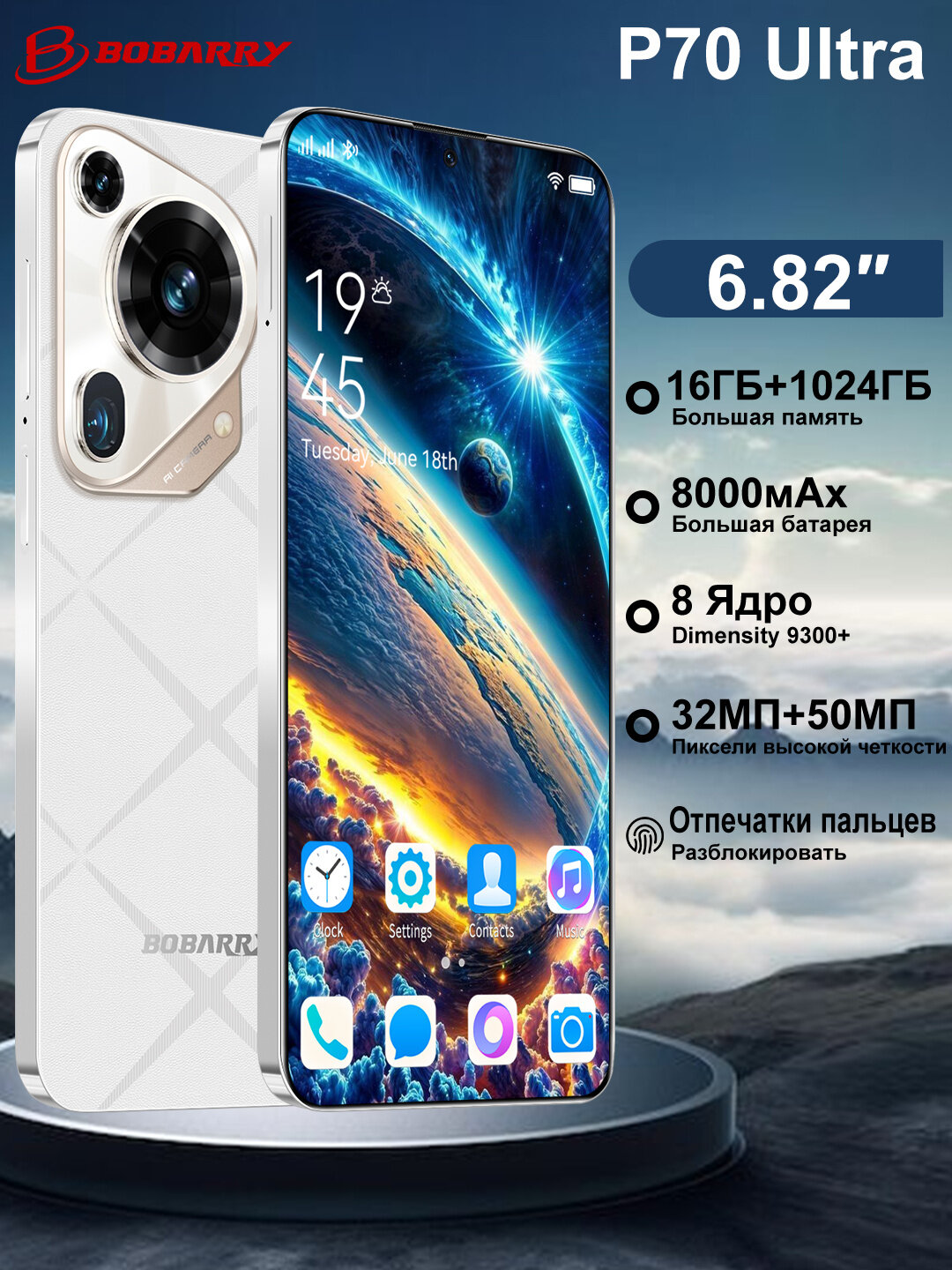 Смартфон, Dimensity 9300+, AMOLED, 3120x1440, 16GB/1TB, 6.82", серебристый
