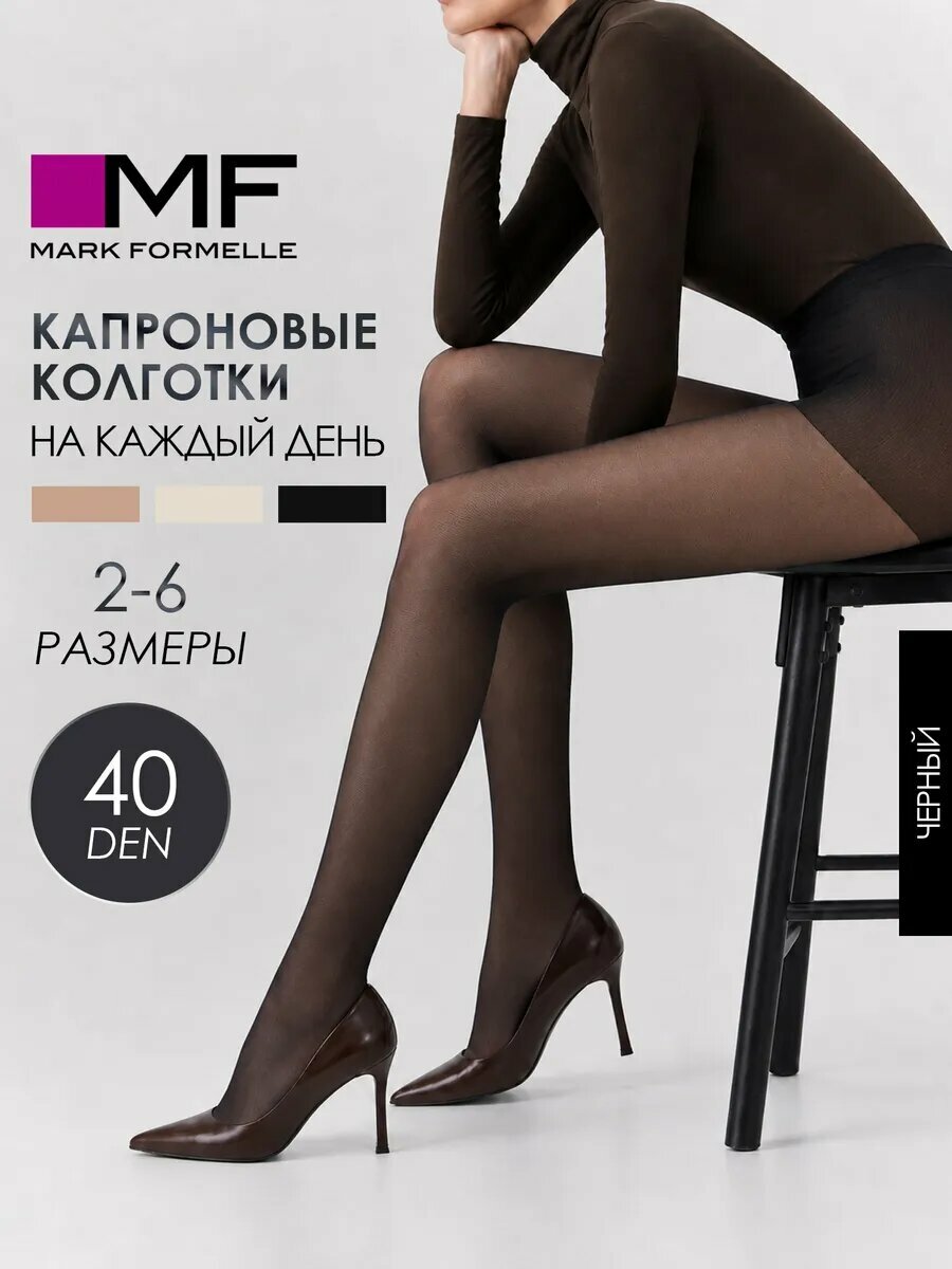 Колготки для женщин