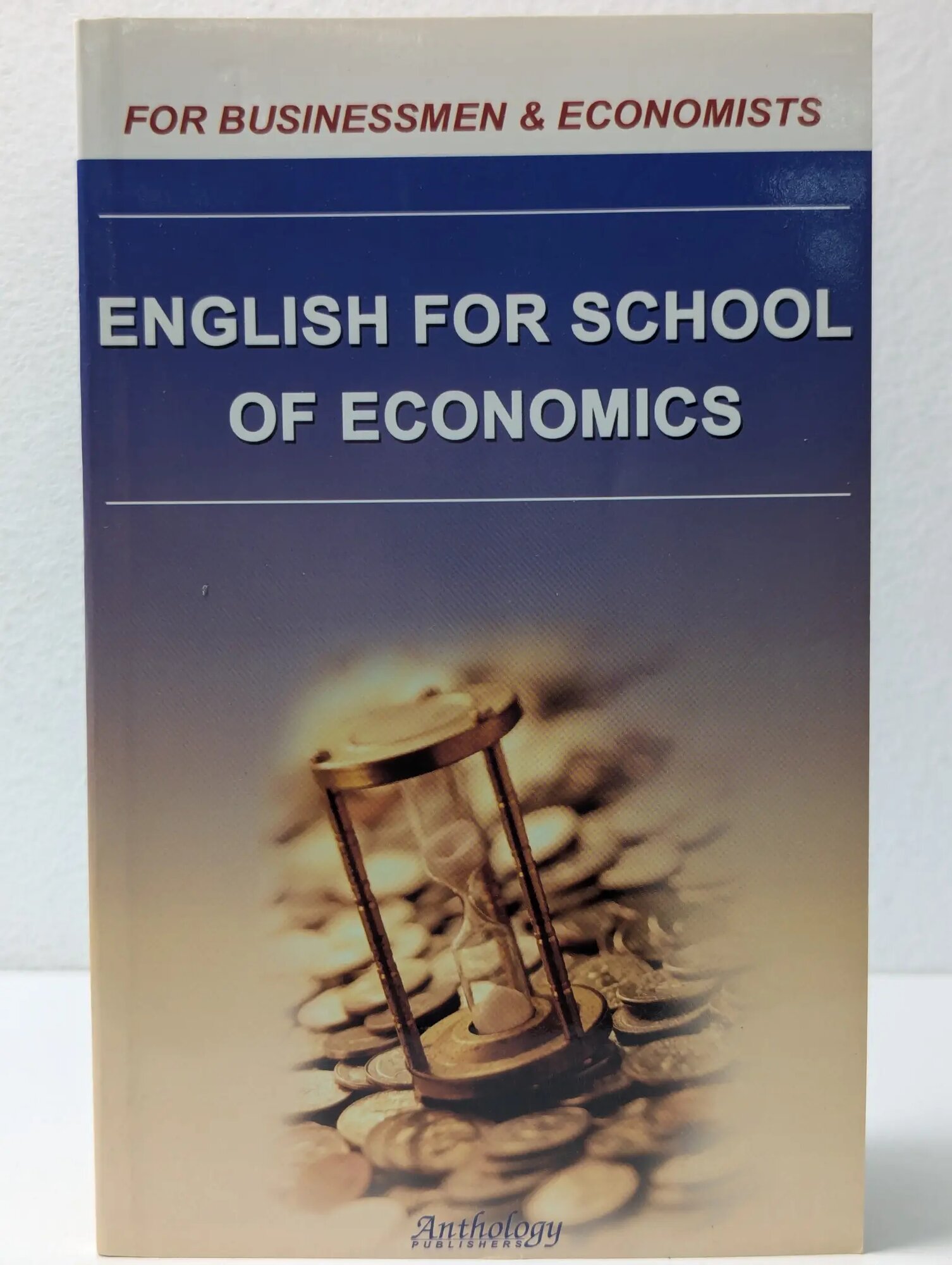 English for School of Economics. Учебное пособие Ракипова Минзалия Шамсулловна 2006
