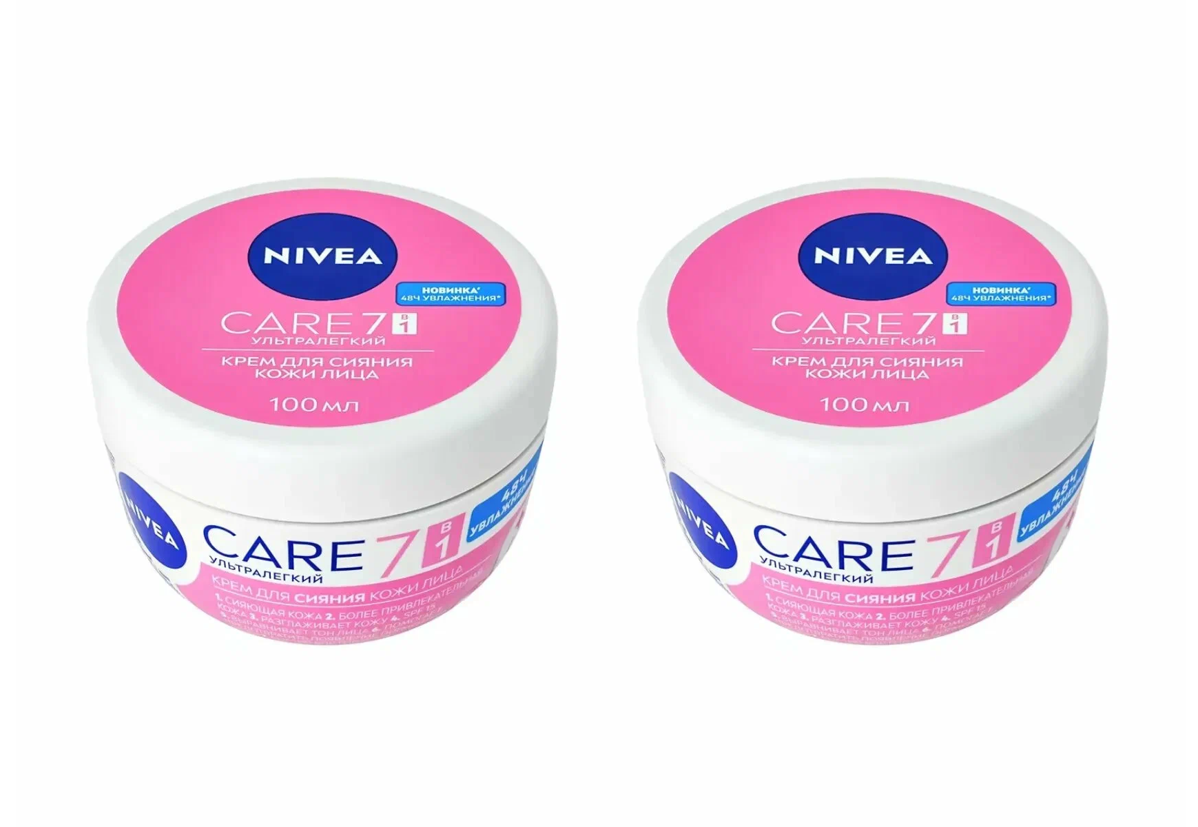 Крем для лица NIVEA Care Ультралегкий для сияния кожи лица 7в1 с SPF 15, 2 x 100 мл (2 штуки)