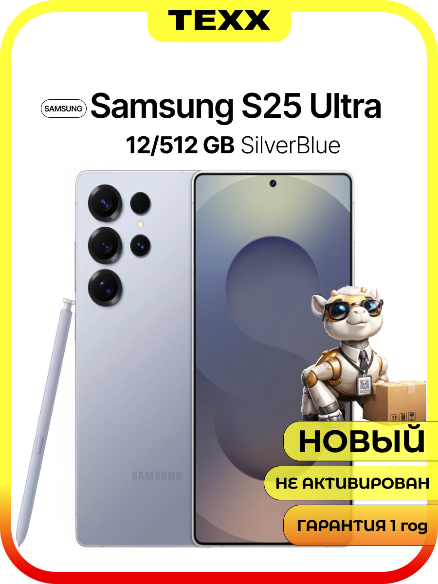 Смартфон Samsung Galaxy S25 Ultra 12/512Gb, SilverBlue (синий титан), Dual: nanoSim+Esim