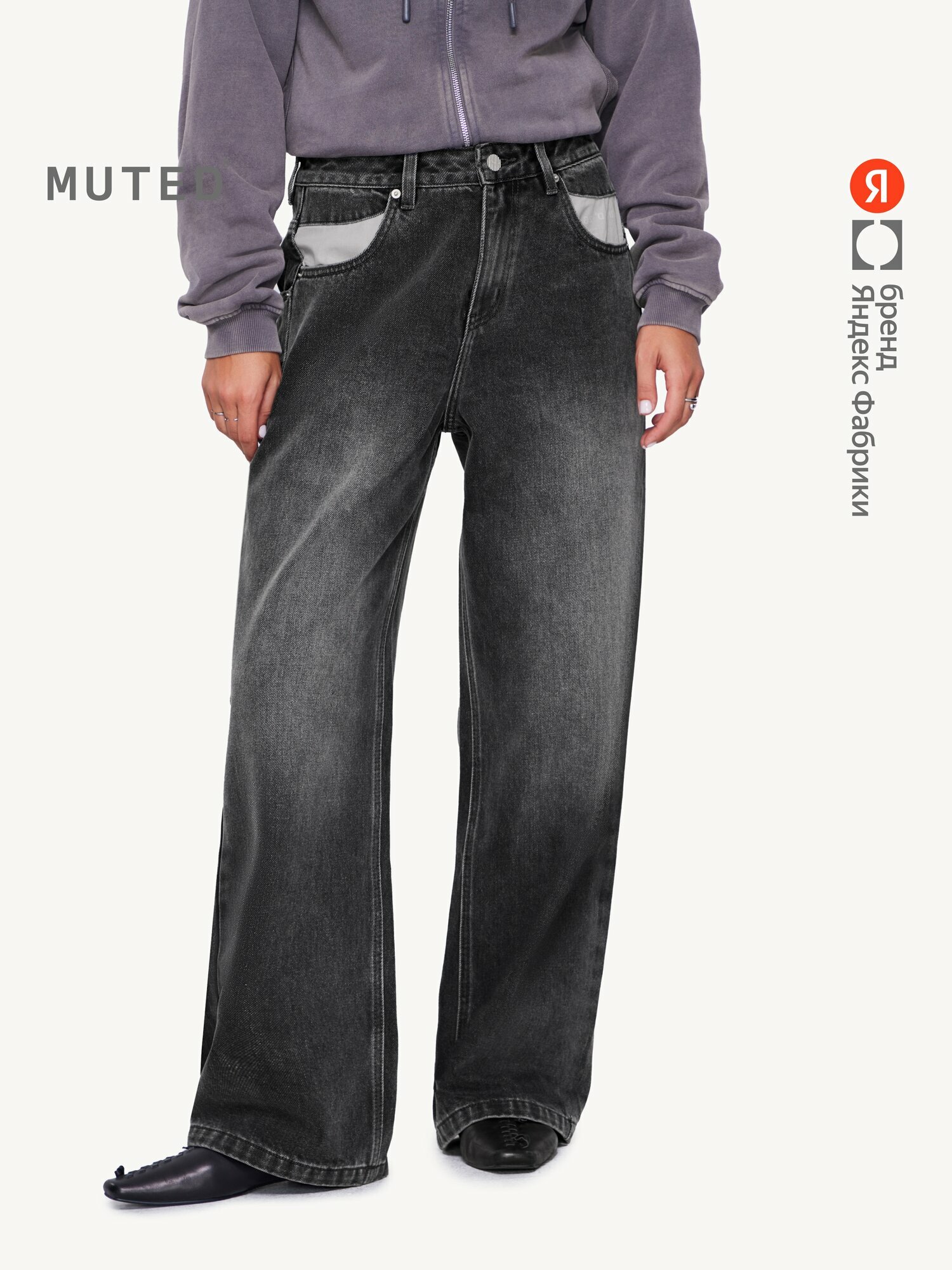Джинсы классические STRAIGHT POCKETS OUT 
