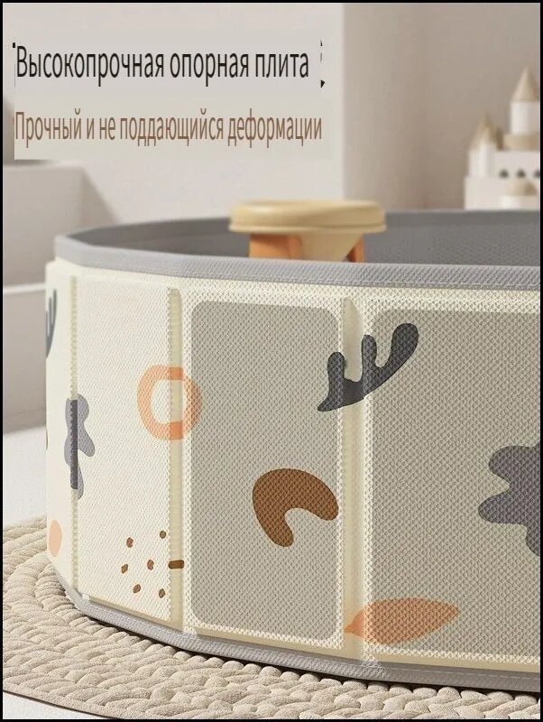 Сухой бассейн — фото 1